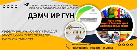 БАРИМТ НЯГТЛАН ШАЛГАХ КОМИСС Архив албан хэрэг хөтлөлтийн тухай