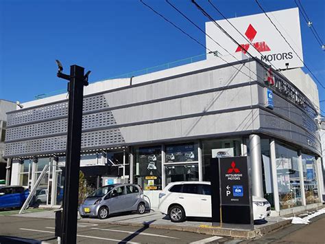 店舗案内 岩手三菱自動車販売株式会社