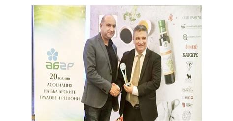 Будно Габрово Зам кметът Ангел Ангелов с награда на Асоциацията на българските градове и региони