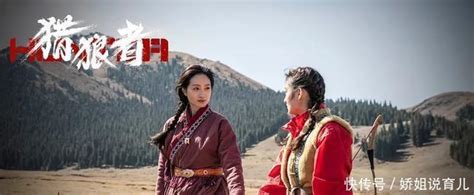 秦昊、尹昉、黄子星反盗猎，《猎狼者》的传奇故事 360娱乐，你开心就好