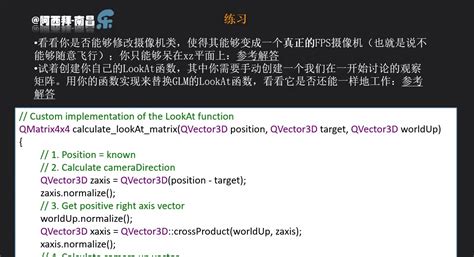 现代opengl实现合集（vs实现、qt实现）哔哩哔哩bilibili
