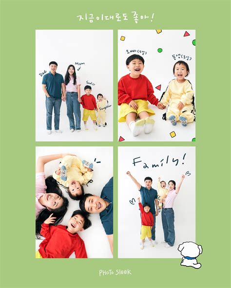 포토슬릭스튜디오 L 가정동사진관 • 인천사진관 • 가족사진 • 만삭사진 • 커플사진 • 아기사진ㅣ 서로서로 쏙 빼닮은 라온 패밀리💙 러블리함 가득한 라온이네🤗 곧