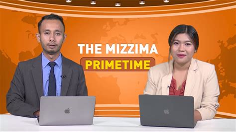 သြဂုတ်လ ၁၅ ရက်နေ့၊ ည ၇ နာရီ၊ The Mizzima Primetime မဇ္စျိမ ပင်မသတင်းအစီအစဥ် Youtube
