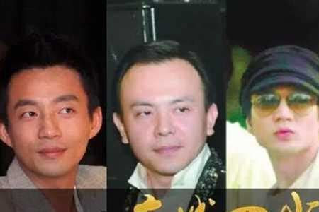 京城四少之首汪公子是谁