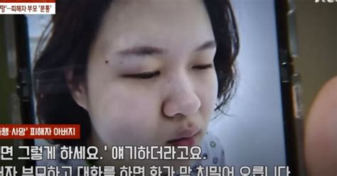 폭행당한 전 여친 숨졌는데가해자 부모 내놓은 자식 마음대로