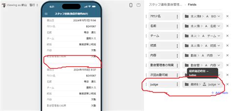 Field Component Not Displaying Values From If Then Else Column Ask