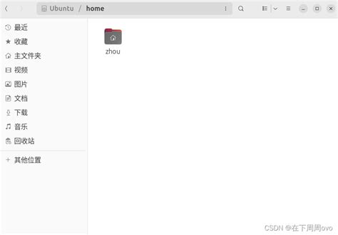 【linux问题合集003】解决无法创建新用户丨在home目录下看不见用户文件夹丨创建的用户设置密码时报错，当前用户不在 Sudoers 列表