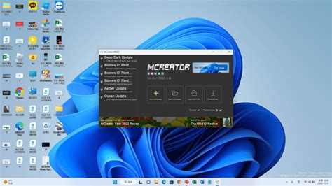 Mcreator Old Design And New Design R Mcreatorredesign
