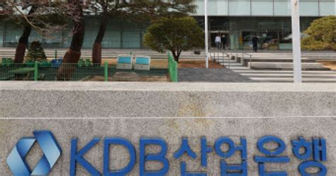 산업은행 국내 최초 1억 달러 규모 녹색기후기금 사업 승인