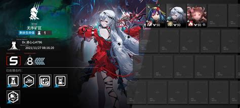 明日方舟11月27日无序矿区8级低保攻略 只需3位干员 5步 小米游戏中心