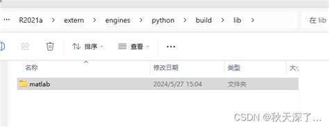 python调用matlab时遇到的问题 python m imatlab install user CSDN博客
