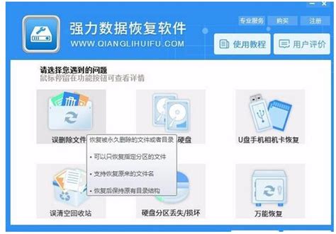怎麼恢復清空回收站的文件 每日頭條