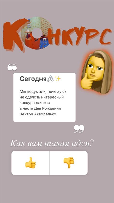 Оформление сторис Детские конкурсы Ребусы головоломки Детский бассейн