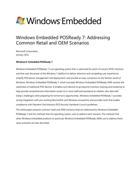 Windows Embedded Posready 7