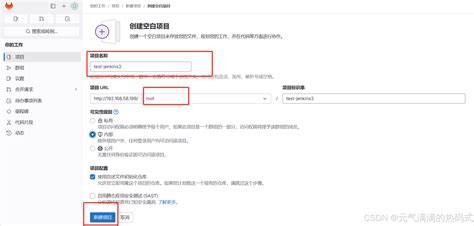 Jenkins和gitlab整合构建ci Cd流水线