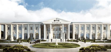 쉴낙원 서울 쉴낙원 장례식장