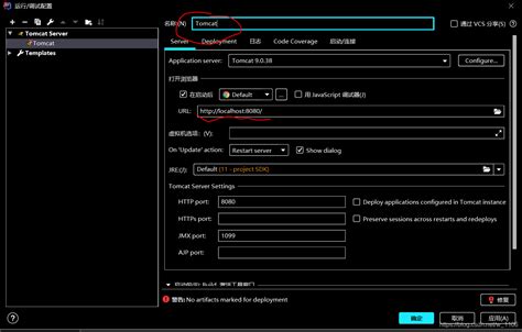 使用idea进行servlet对象的创建与运行idea 运行 Servlet Csdn博客 使用idea进行servlet对象的创建与运行idea 运行 Servlet Csdn博客