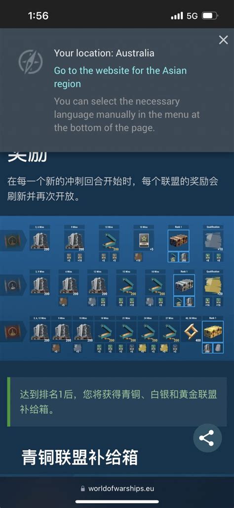 水 排位奖励 云玩家获取钢 NGA玩家社区