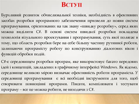 Основи програмування та алгоритмічні мови презентация онлайн