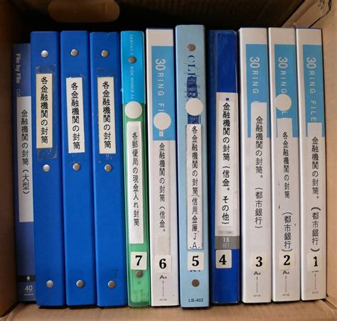 Yahoo オークション 銀行 信用金庫 封筒 1000枚 商品説明下に詳細