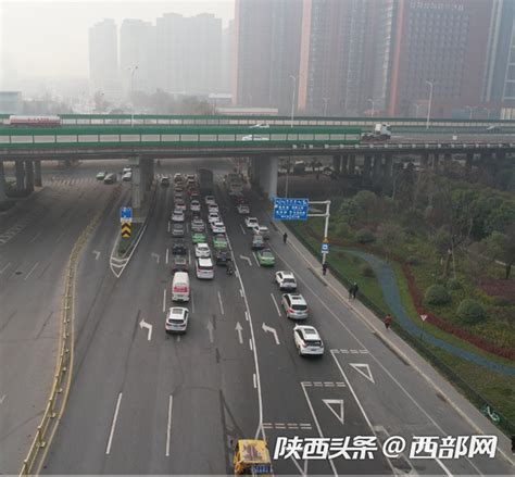 高峰期每小时多放行200辆车 西安长安南路与南三环路口由北向南通行方式变了 西部网陕西新闻网