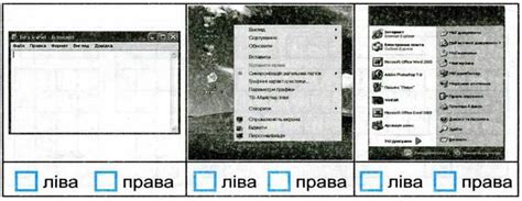 “ПРИБОРКАННЯ” КОМПЮТЕРНИХ ПРОГРАМ ️ Інформатика