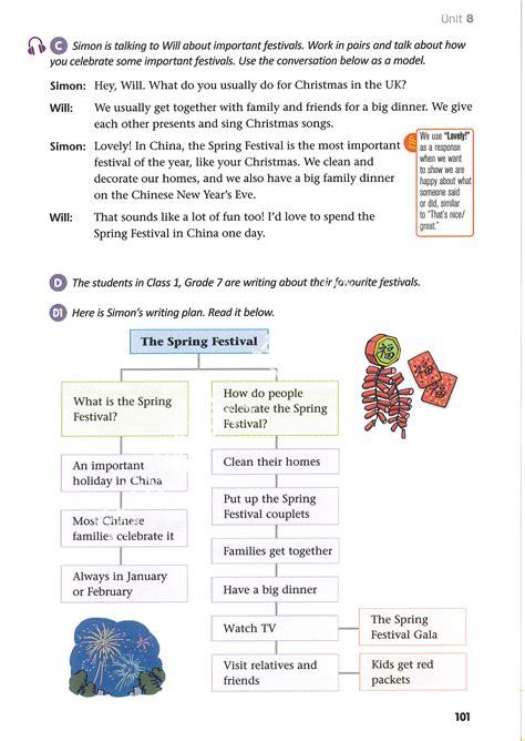 译林版初中英语七年级上册 Unit 8 Lets Celebrate