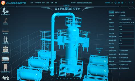 演示：【wpf Wincc3d】 3d工业组态监控平台源代码 Csdn博客