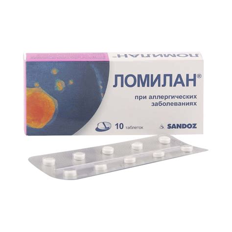 Ломилан цена в аптеках Балашиха, купить - Поиск лекарств