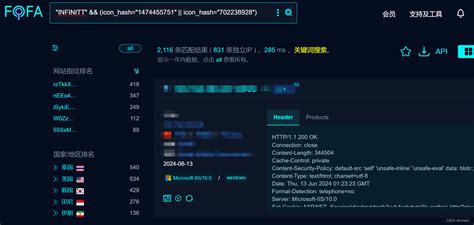 英飞达医学影像存档与通信系统 upload asmx 任意文件上传漏洞复现 ggwsfileupdownload asmx csdn博客