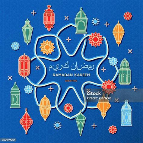 라마단 카림 배경입니다 이슬람 아랍 랜 턴입니다 번역 라마단 카림입니다 인사말 카드 Ramadan Kareem에 대한 스톡 벡터 아트 및 기타 이미지 Ramadan