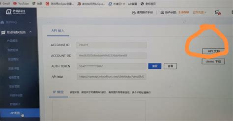最新webjavajsp实现发送手机短信验证码的注册登录功能 知乎