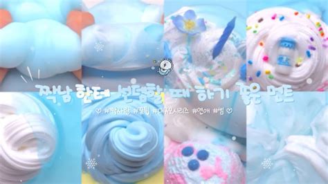 💬 짝남한테 선뎀할 때 하기 좋은 멘트 💙 짝사랑 썸 연애 시리즈액괴 시액 대규모시리즈 대시액 알고리즘 Youtube