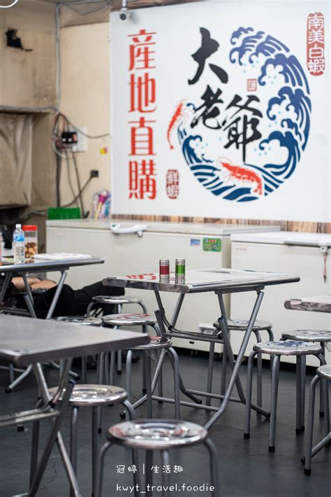 屏東鼎珍鮮蝦湯粥飯海鮮控必訪大推原味海產粥海鮮多到看不見飯 輕旅行