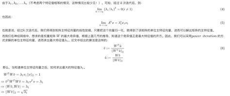 Cvinterview通用计算机视觉算法面经深度学习基础面试题normalizationmd At Main · Zonechen1994cvinterview · Github