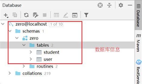 SpringBoot mybatis的代码生成器EasyCode使用示例 superdrew 博客园