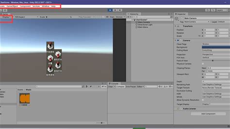 No Sound From Unity Application Unity Engine Unity Discussions