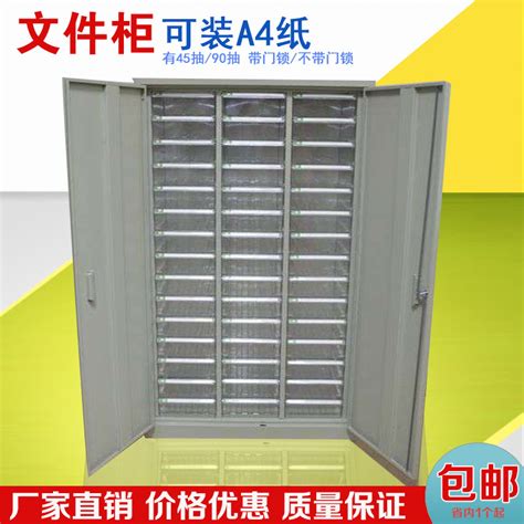 Купить Шкаф для документов Файл шкафы для хранения ящик Тип шкафа многослойная А4 бумага офисная