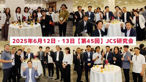 Klass株式会社（旧：極東産機株式会社） コンピューター式畳製造機械メーカー ＜klass株式会社 畳事業部＞「はんじょうくん」ブログ 2025年6月12日 木 ・13日 金