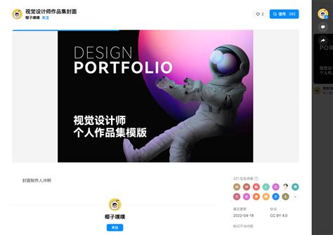 视觉设计师和平面设计师的区别是什么？ 即时设计