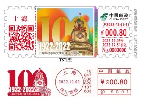 迎接世界邮政日多项邮政日主题活动同步举行