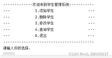 用Java代码实现学生管理系统可实现用户登录注册功能 腾讯云开发者社区 腾讯云