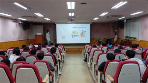 서초구 양성평등 활동센터 강의 현장 스케치 우리들의 성인지감수성을 부탁해