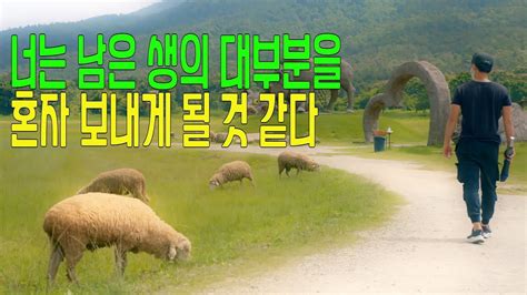 너는 기어코 행복하고 말 테다 세계여행 태국 치앙마이 한 달 살기 Youtube