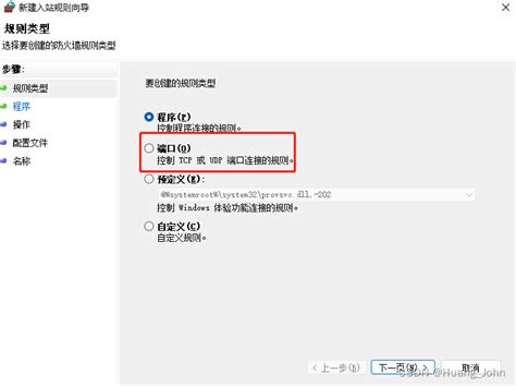 Autox如何用夜神模拟器连接vscode进行调试autox连接电脑 开放端口 Csdn博客
