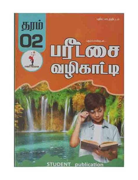 English Grade 3 Book In Practical Books Aharaexpress