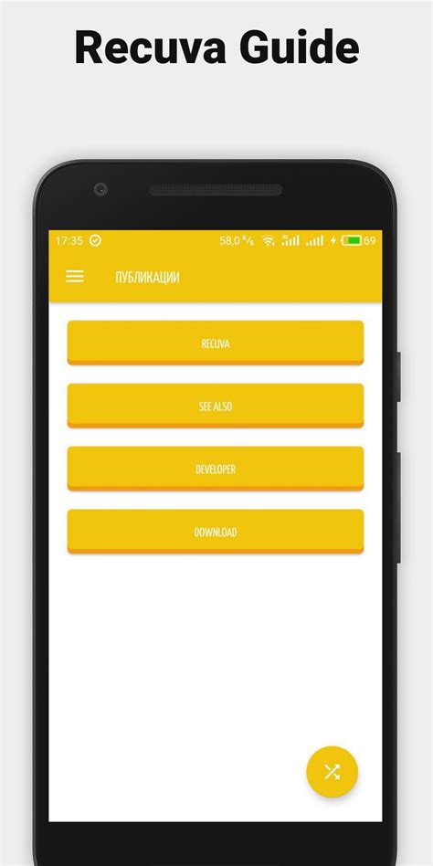Recuva Software Apk For Android Download