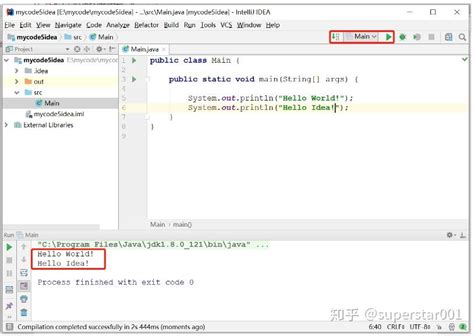 使用 IntelliJ IDEA 创建 Java 工程以及常用的快捷键和设置 知乎