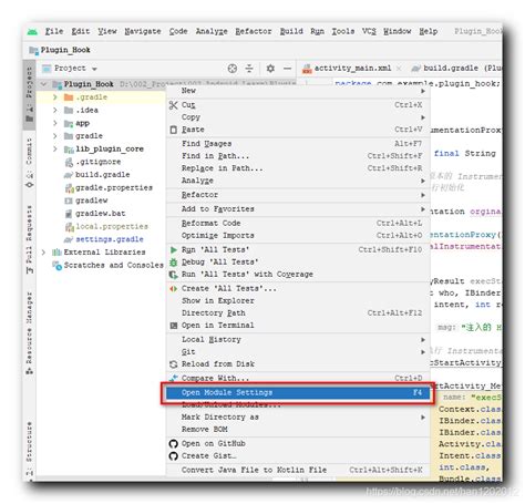 错误记录Android Studio 编译报错 Invalid Gradle JDK configuration found 阿里