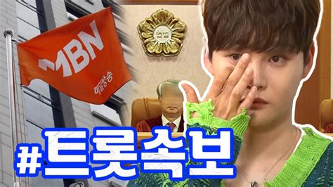 충격박서진의 매니지먼트 회사가 Mbn을 고소하고 120억 원의 보상을 요구하다박서진은 현역가왕2에서 하차해야 했다무슨 일이죠 박서진 측은 아직 이 사건에 대해 입장을
